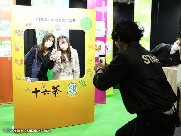 BOOTH（ブース） | TGC SHIZUOKA 2024 for SDGs by TOKYO GIRLS COLLECTION｜SDGs ...