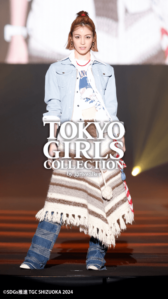 TGC SHIZUOKA 2024 for SDGs by TOKYO GIRLS COLLECTION｜SDGs推進 TGC しずおか 2024