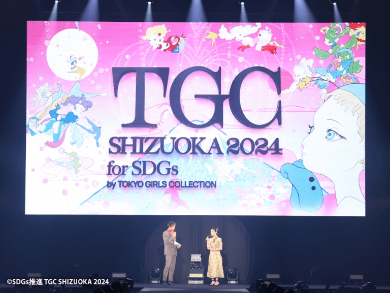 STAGE（ステージ） | TGC SHIZUOKA 2024 for SDGs by TOKYO GIRLS COLLECTION｜SDGs推進 TGC しずおか 2024