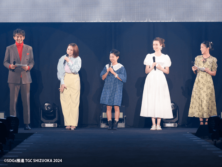 STAGE（ステージ） | TGC SHIZUOKA 2024 for SDGs by TOKYO GIRLS COLLECTION｜SDGs推進 TGC しずおか 2024