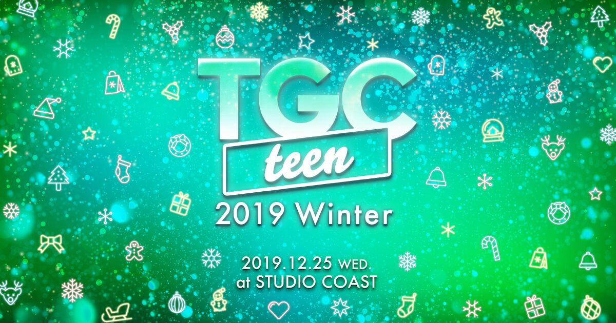 TGC teen 2019 WINTER