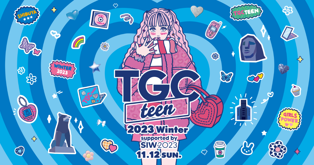 TGC teen 2023 Winter supported by SIW2023