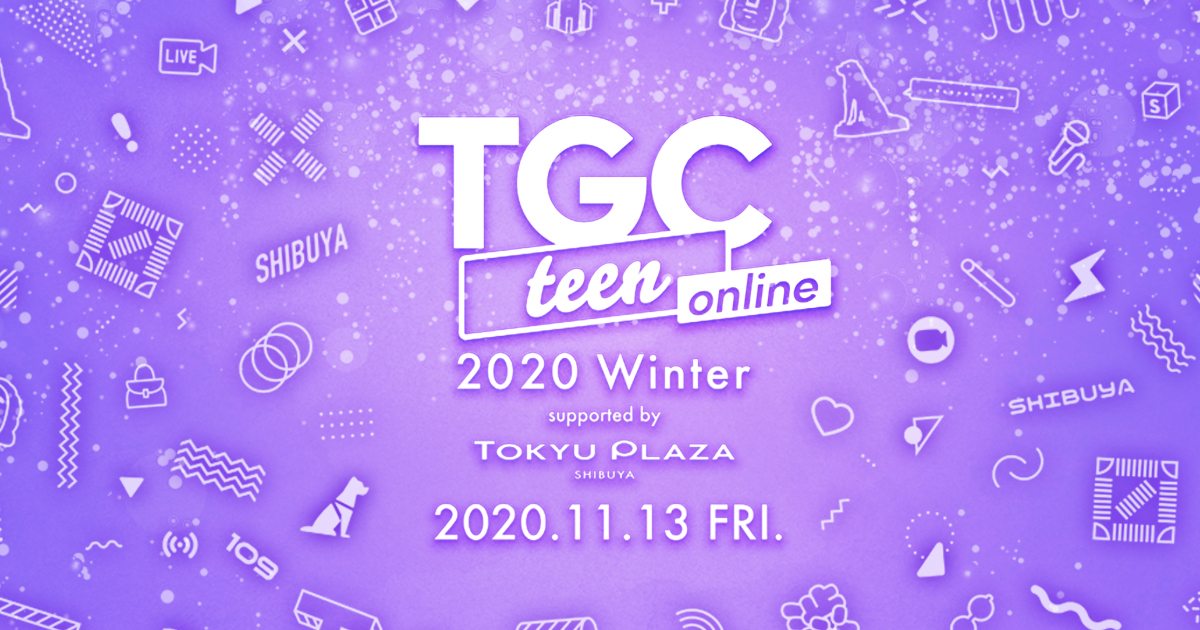 TGC teen 2020 Winter online