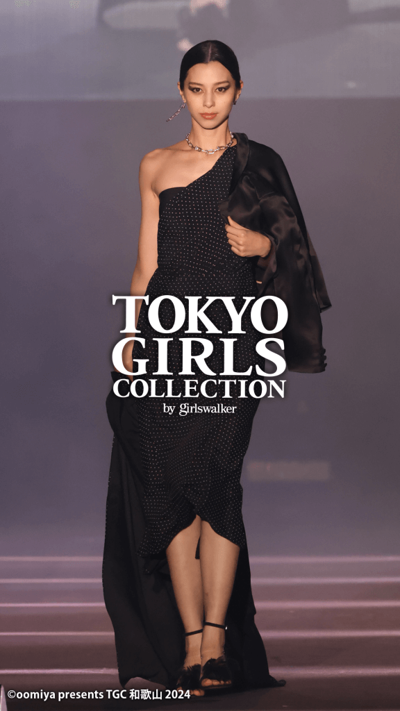 oomiya presents TGC WAKAYAMA 2024 by TOKYO GIRLS COLLECTION｜oomiya presents TGC 和歌山 2024 - 2024年 ...